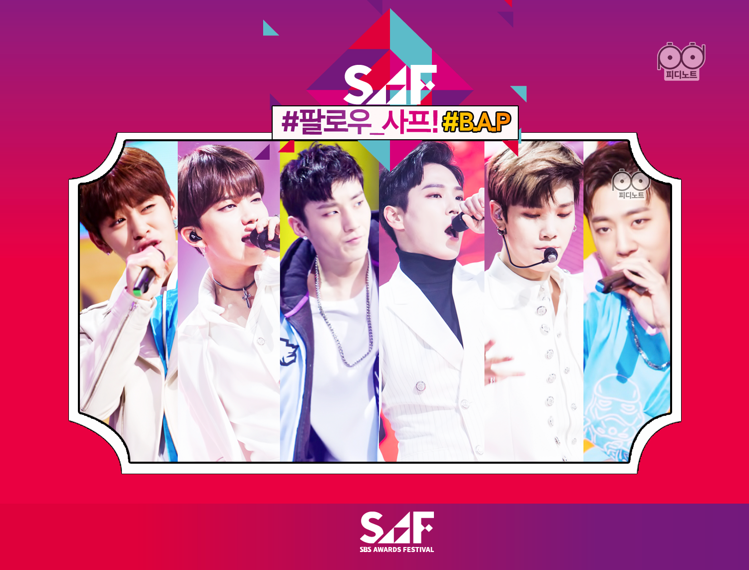 끝에서 두 번째 사랑: SBS