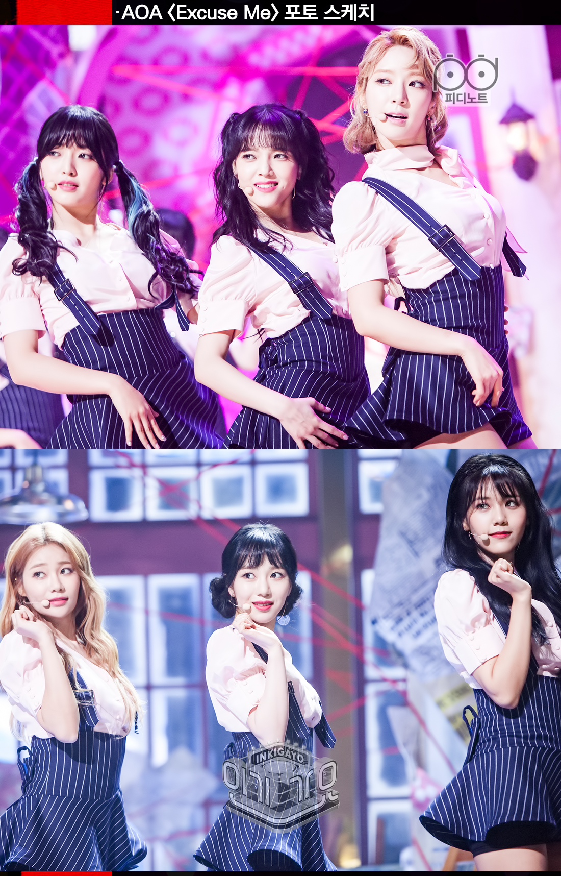 SBS 인기가요: SBS