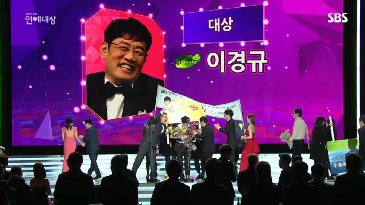 2014 SBS 연예대상 2회 무료보기-SBS ALL VOD