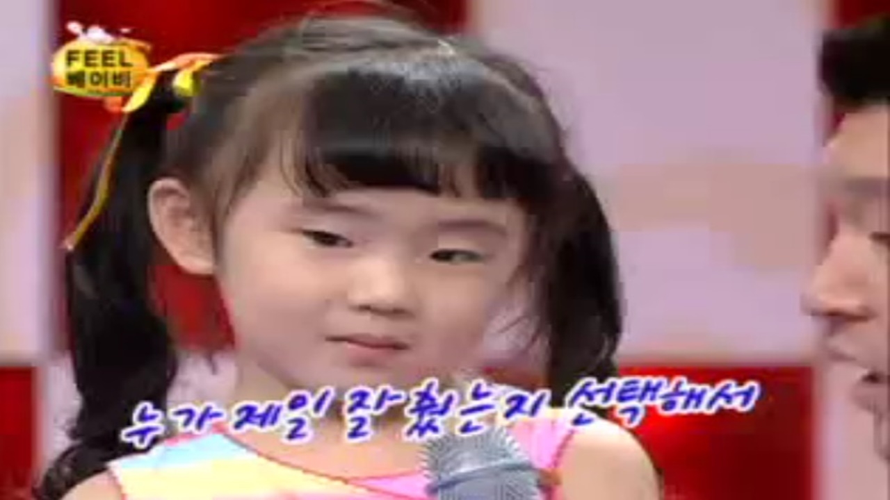 스타킹 82회 무료보기-SBS ALL VOD