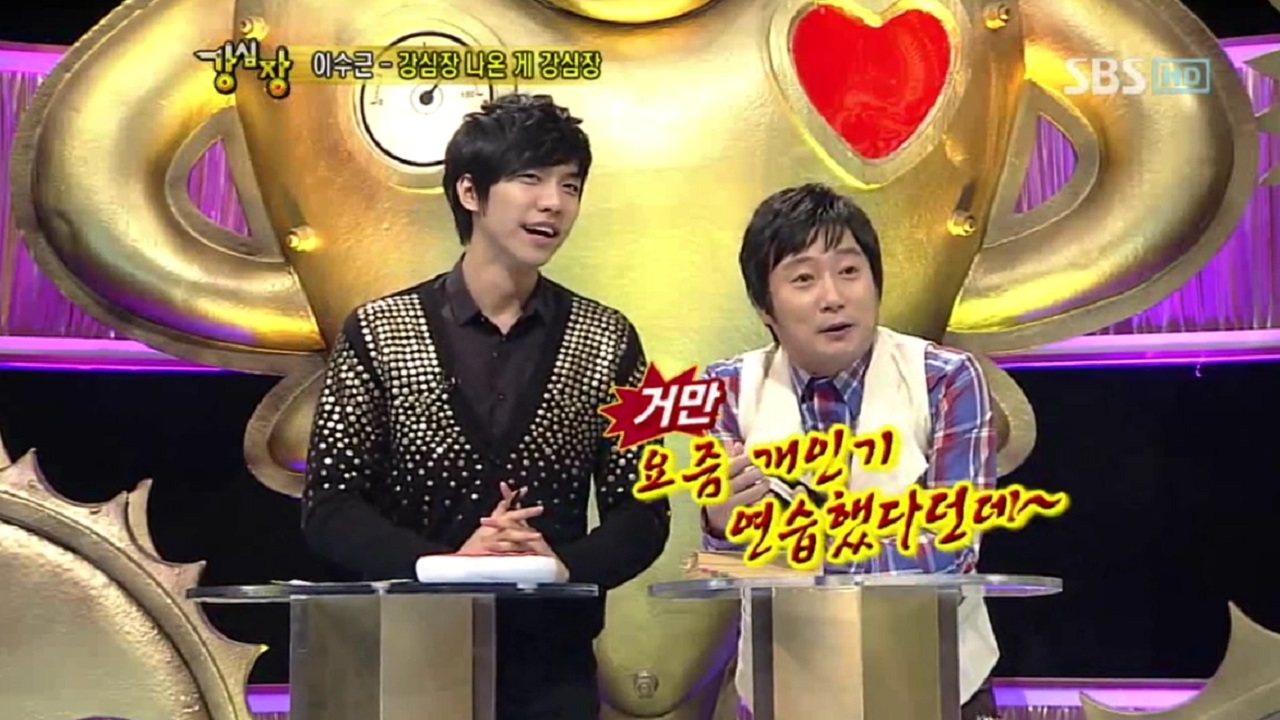 강심장 18회 무료보기-SBS ALL VOD