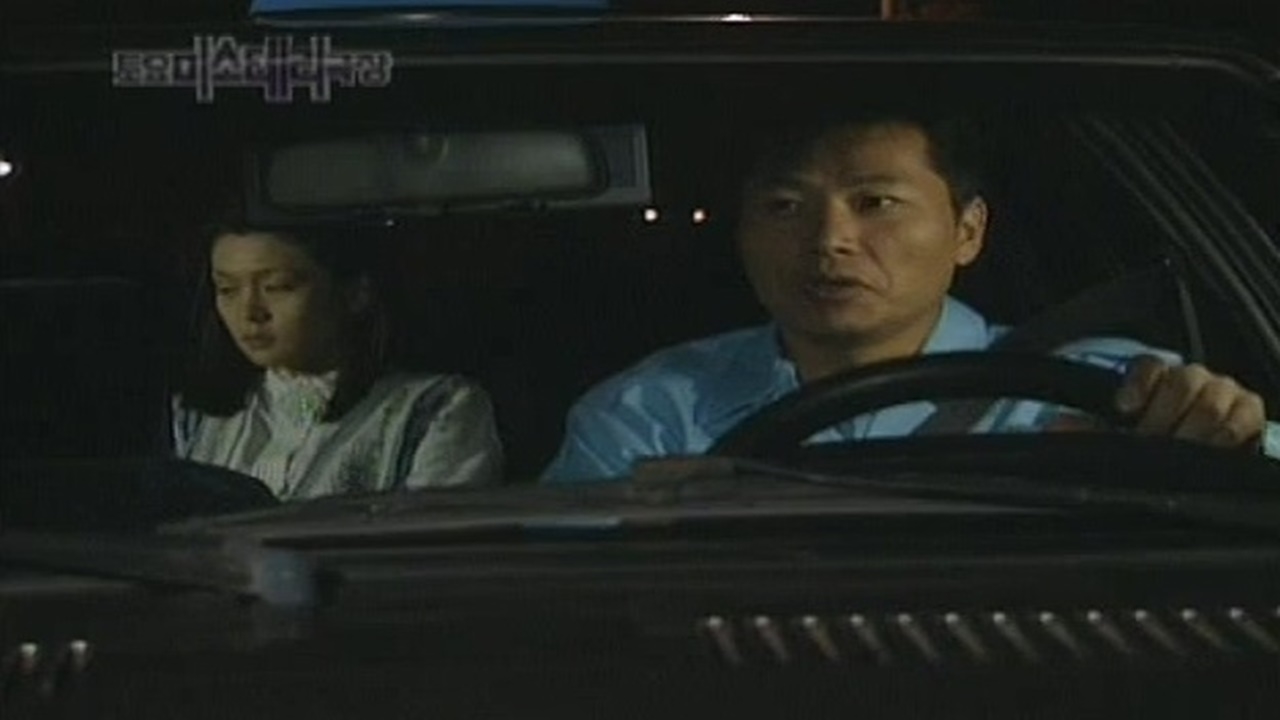 토요 미스테리 극장 70회 무료보기-SBS ALL VOD