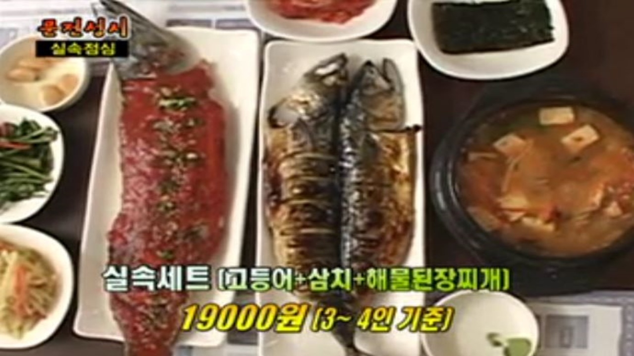 생방송 투데이 2 73회 무료보기-SBS ALL VOD