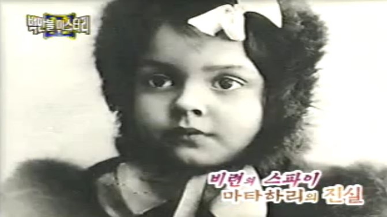 백만불 미스터리 41회 무료보기-SBS ALL VOD