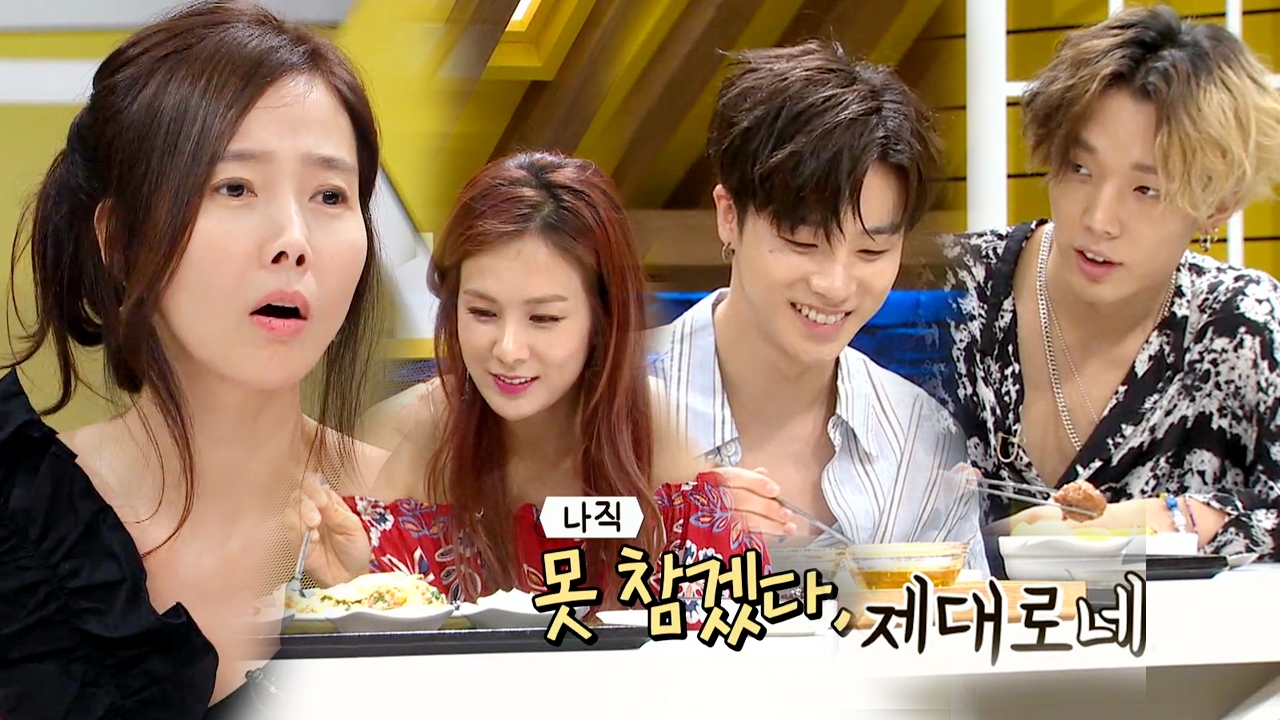 백종원의 3대 천왕 93회 무료보기-SBS ALL VOD