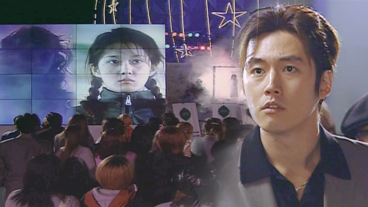 명랑소녀 성공기 2회 무료보기-SBS ALL VOD