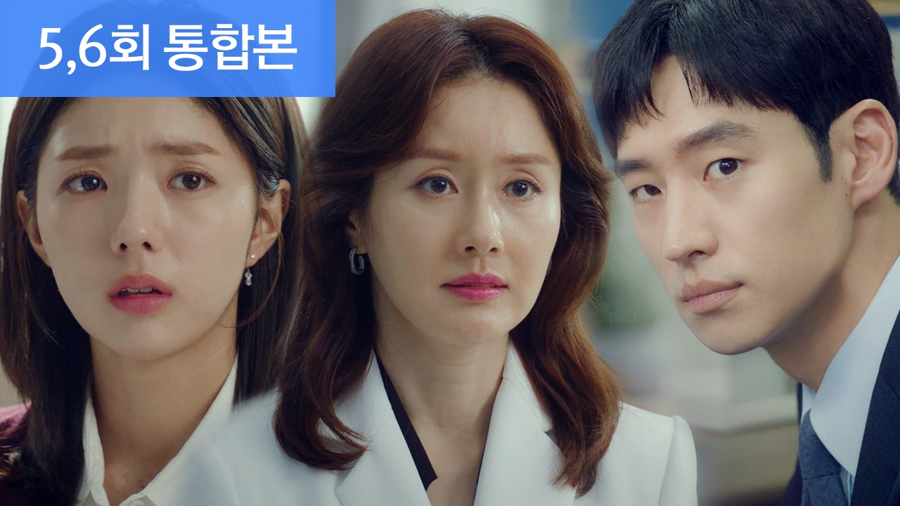 여우각시별 3회 무료보기-SBS ALL VOD