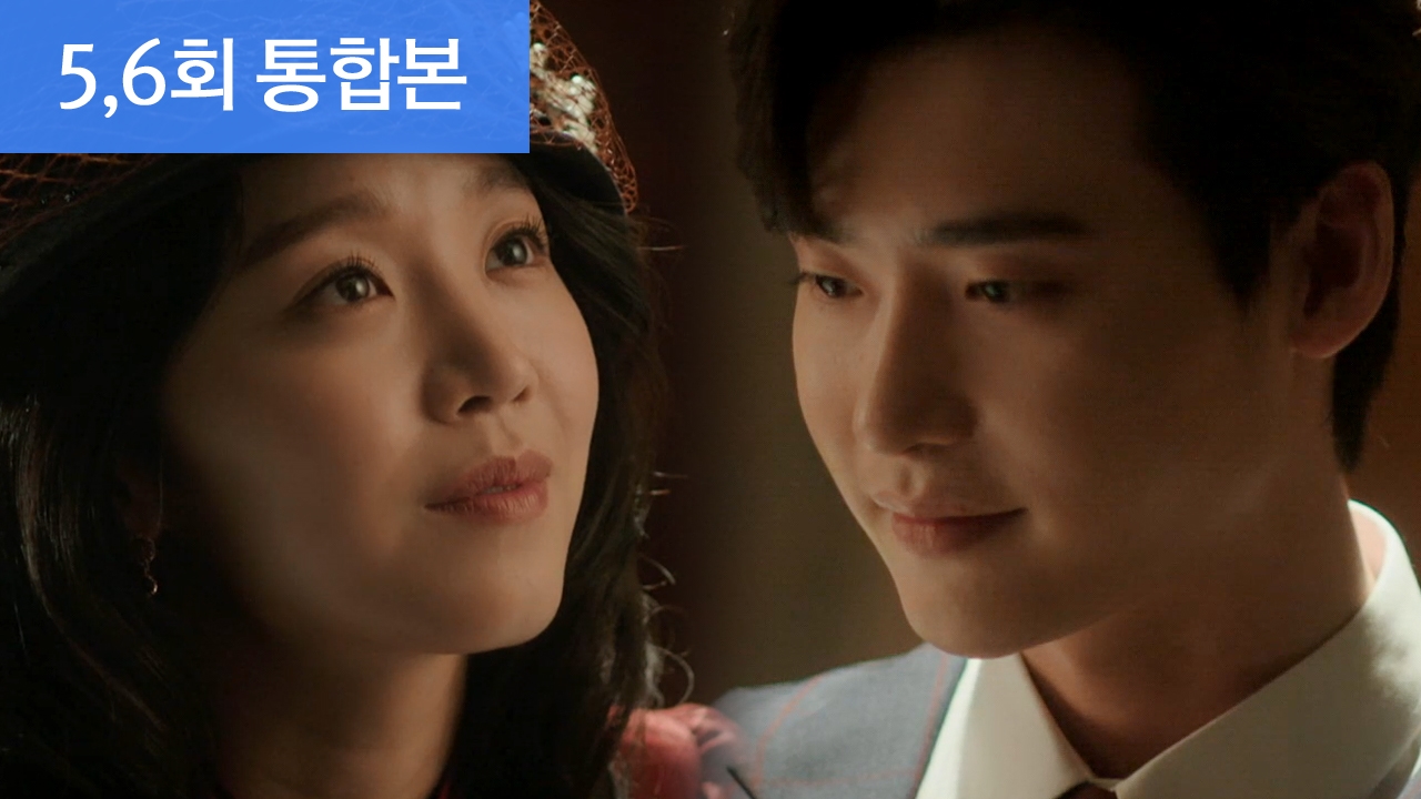 사의찬미 3회 무료보기-SBS ALL VOD