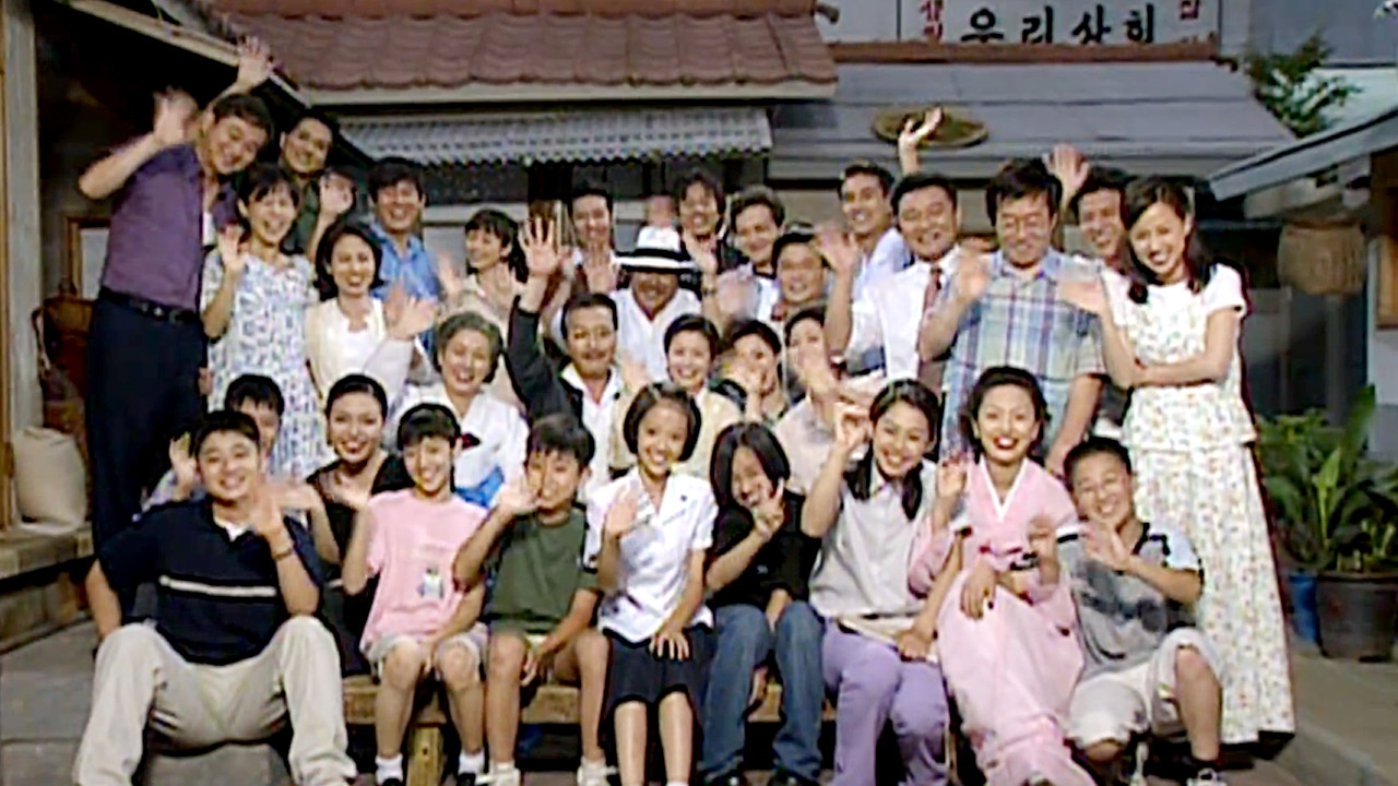 은실이 70회 무료보기-SBS ALL VOD