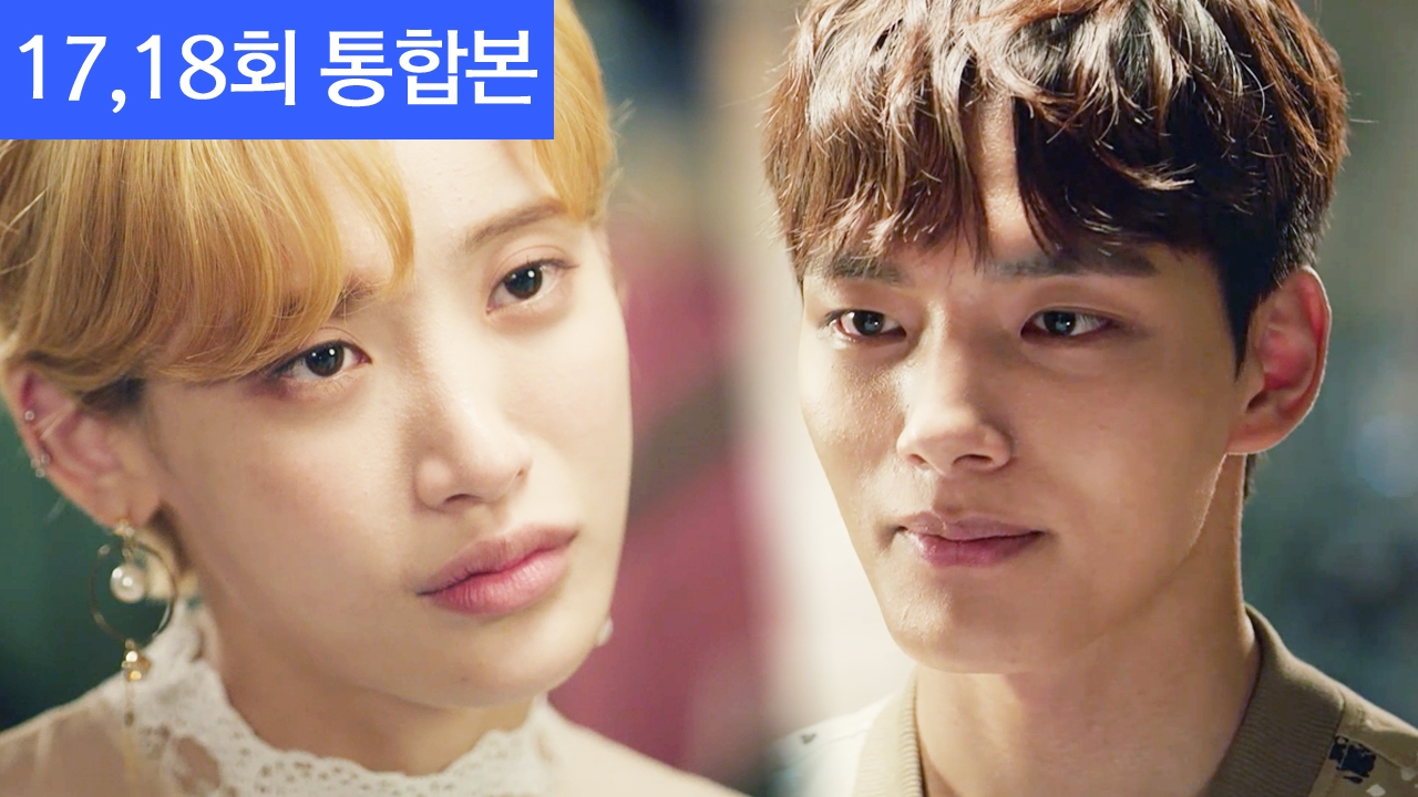 절대그이 9회 무료보기-SBS ALL VOD