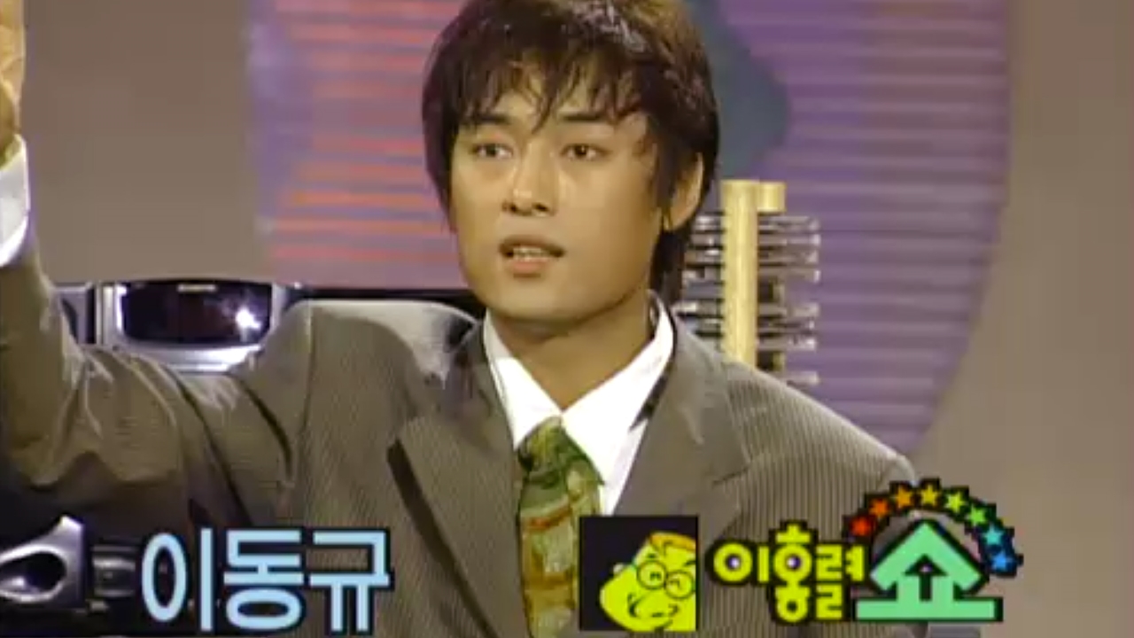 이홍렬 쇼 26회 무료보기-SBS ALL VOD