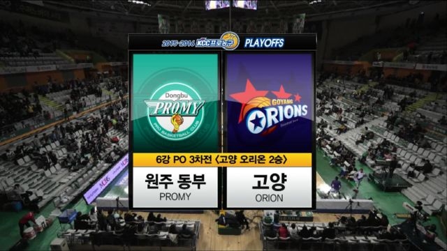 15-16 프로농구 KBL : SBS