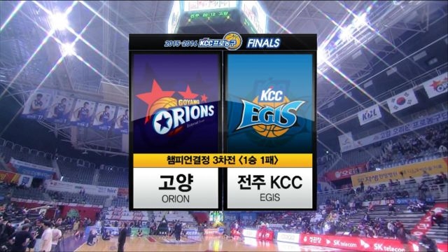 15-16 프로농구 KBL : SBS