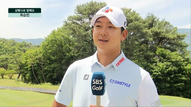 SBS Golf : 골프의 모든 순간