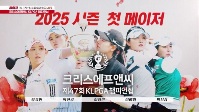 SBS Golf : 골프의 모든 순간