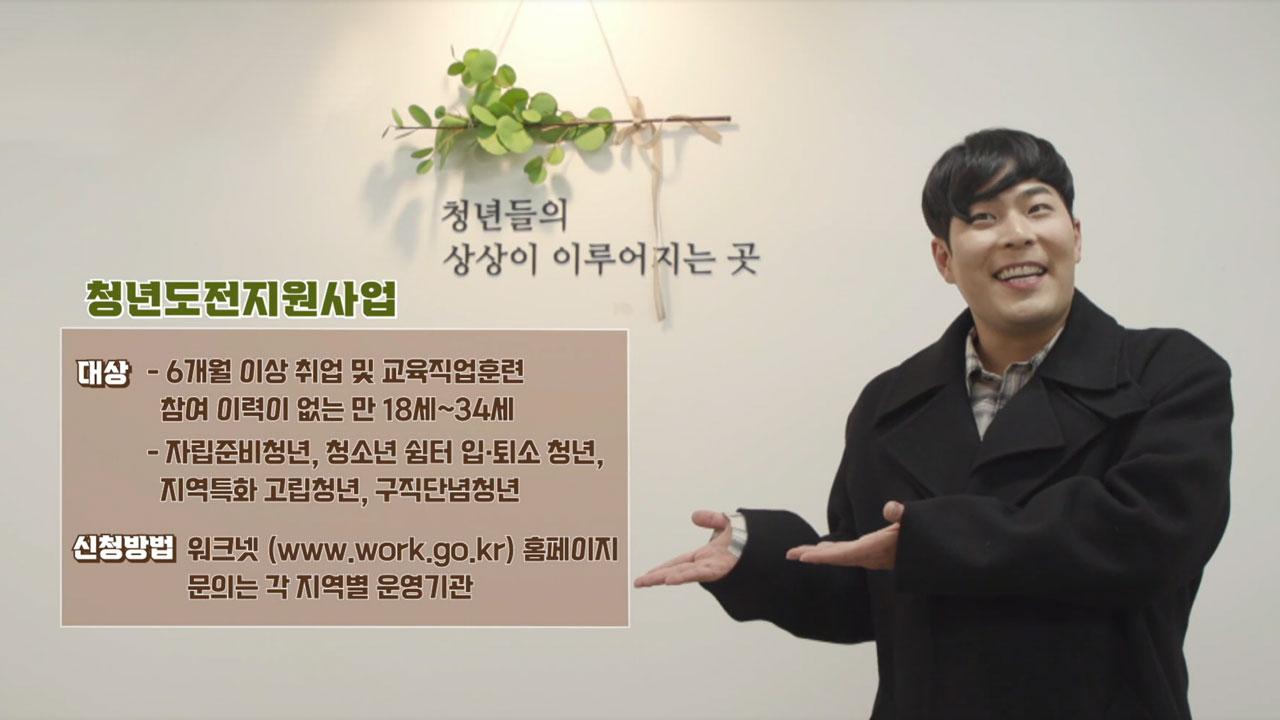 모닝와이드 3부 8000회-SBS ALL VOD