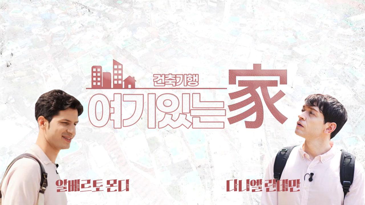 특집 다큐멘터리 706회 무료보기-SBS ALL VOD