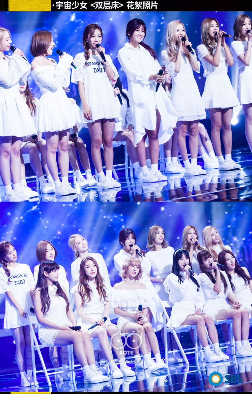 SBS 인기가요: SBS