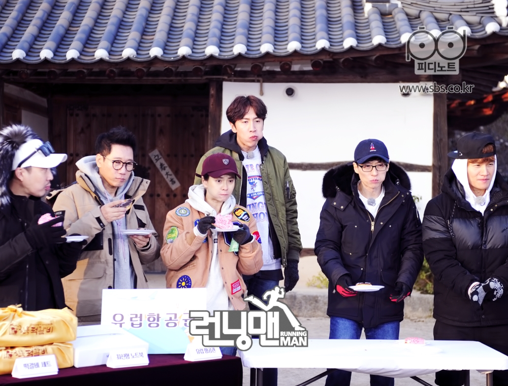 런닝맨: SBS
