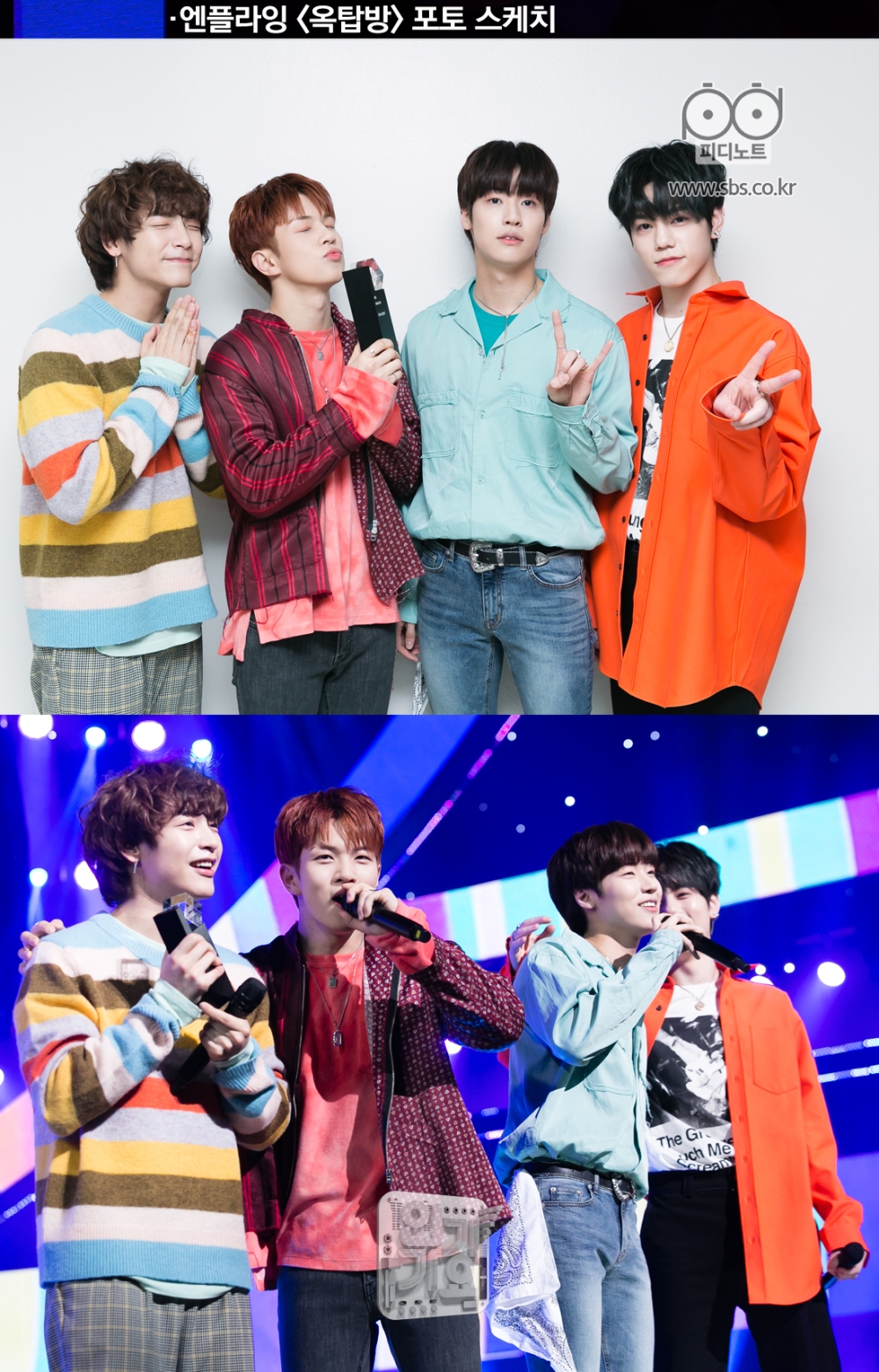 SBS 인기가요: SBS