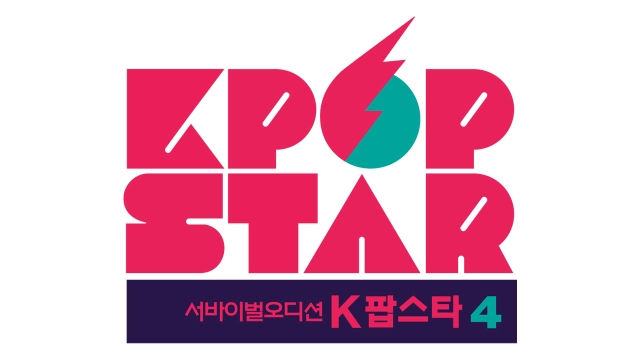 K팝스타4 (KPOP STAR 4) : SBS