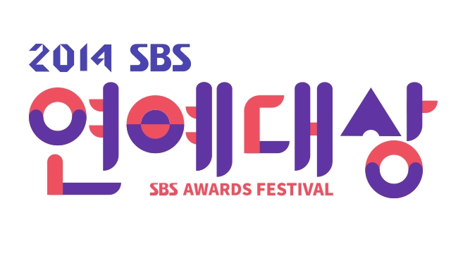 2014 SBS 연예대상 : 무료보기 : SBS