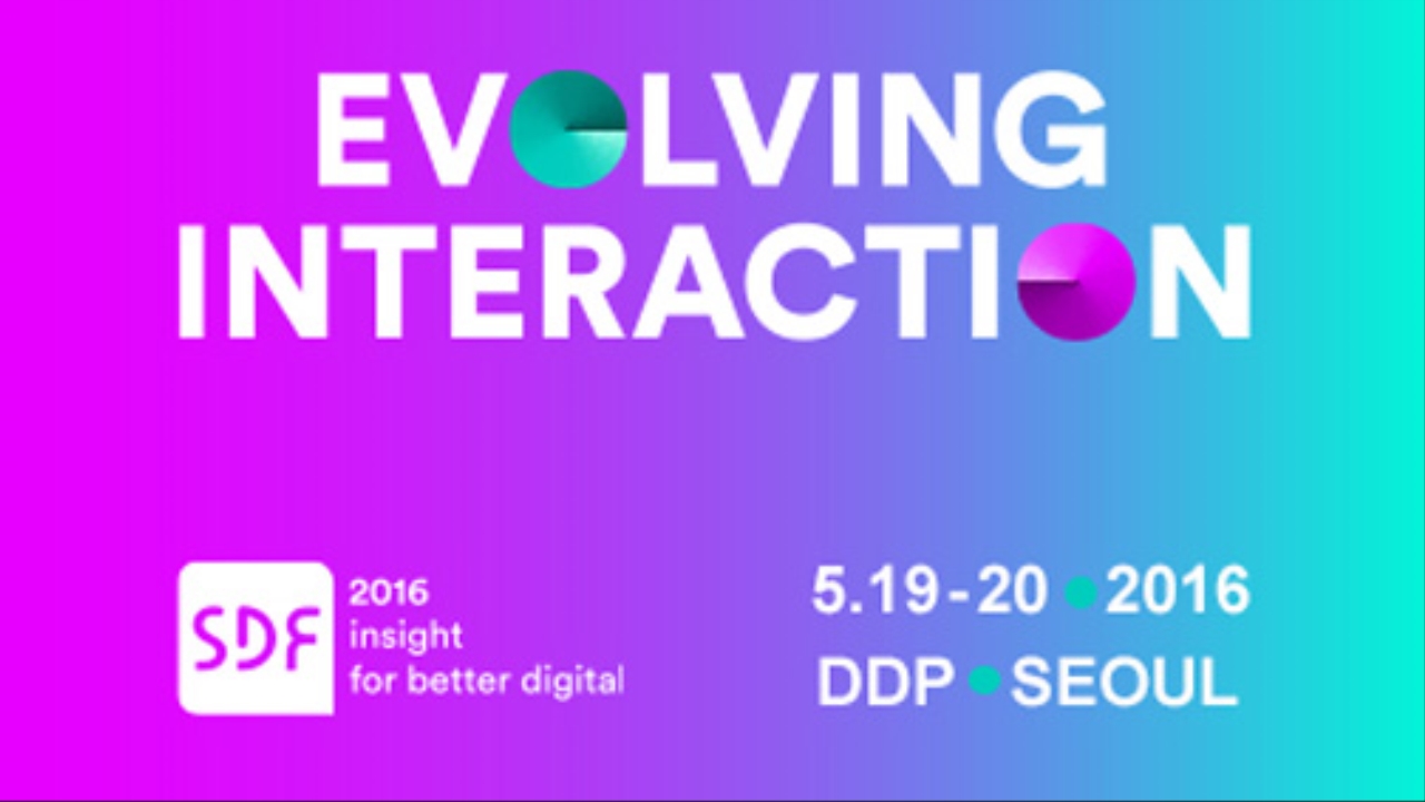 [2016.5.20] 2016 Keynote Address Seoul digital forum | [Archive] SDF2016