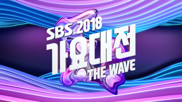 2018 SBS AWARDS : SBS