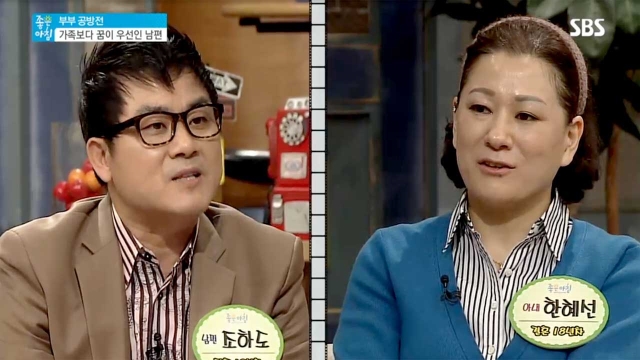 좋은아침 : [다시보기] 좋은아침 4463회 : SBS