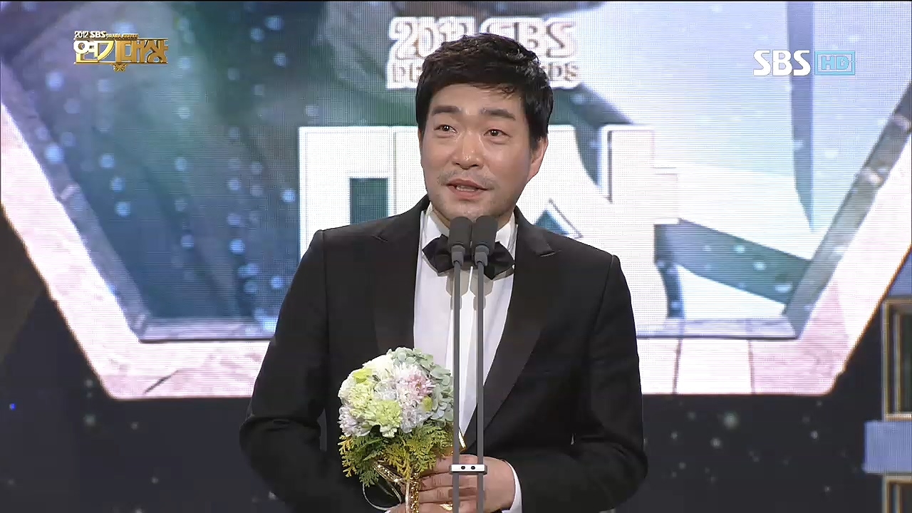 2012 SBS 연기대상 : SBS