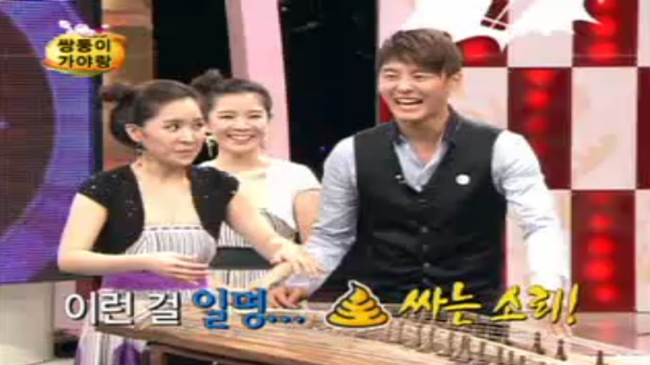 스타킹 92회 무료보기-SBS ALL VOD