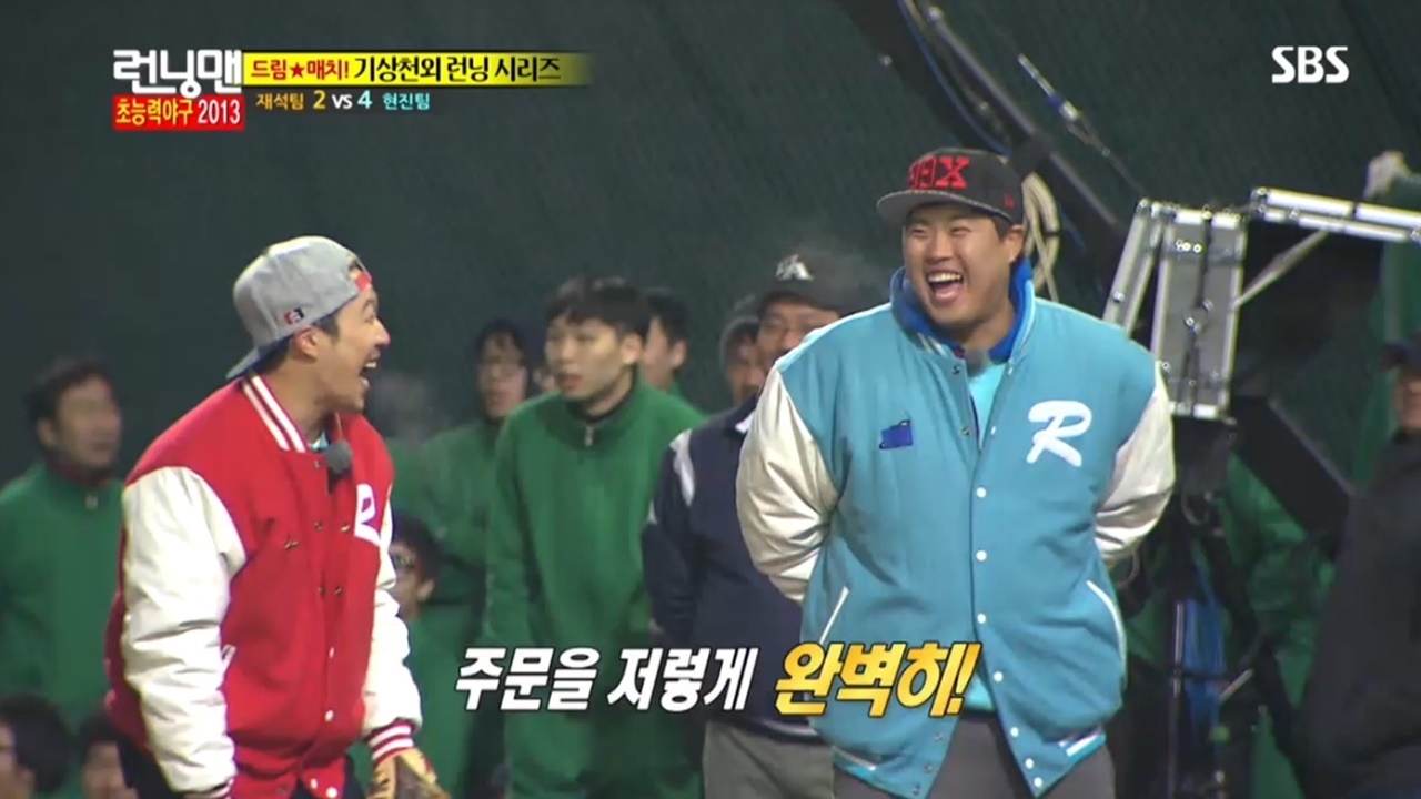Running Man Ep 173