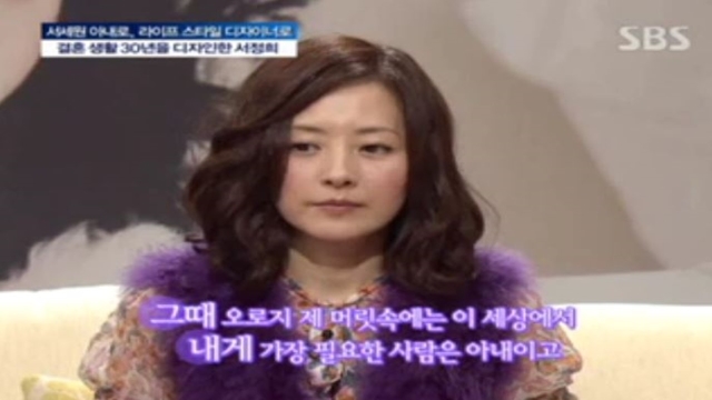 좋은아침 : [다시보기] 좋은아침 3339회 : SBS