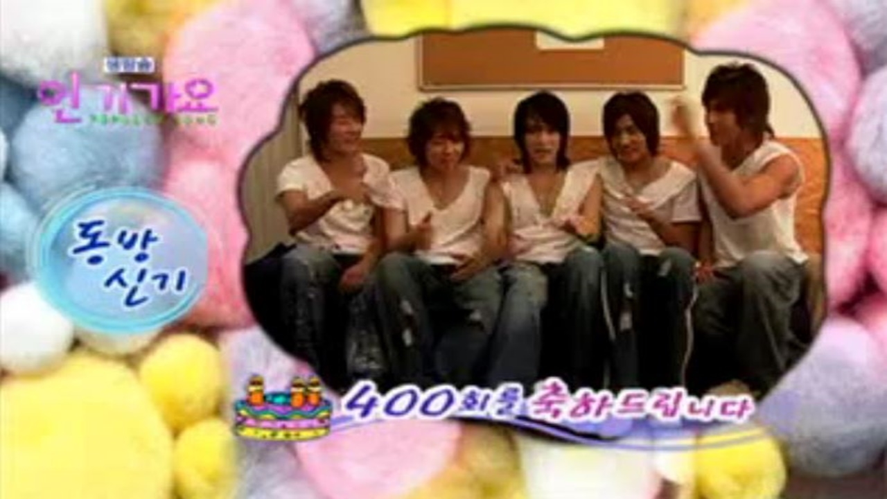 SBS 인기가요 406회 무료보기-SBS ALL VOD