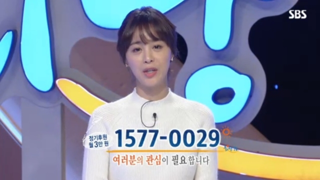 희망TV SBS : [다시보기] 희망TV SBS 74회 : SBS