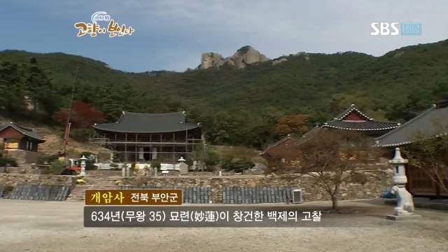 네트워크 현장! 고향이 보인다 : [다시보기] 네트워크 현장! 고향이 보인다 358회 : SBS