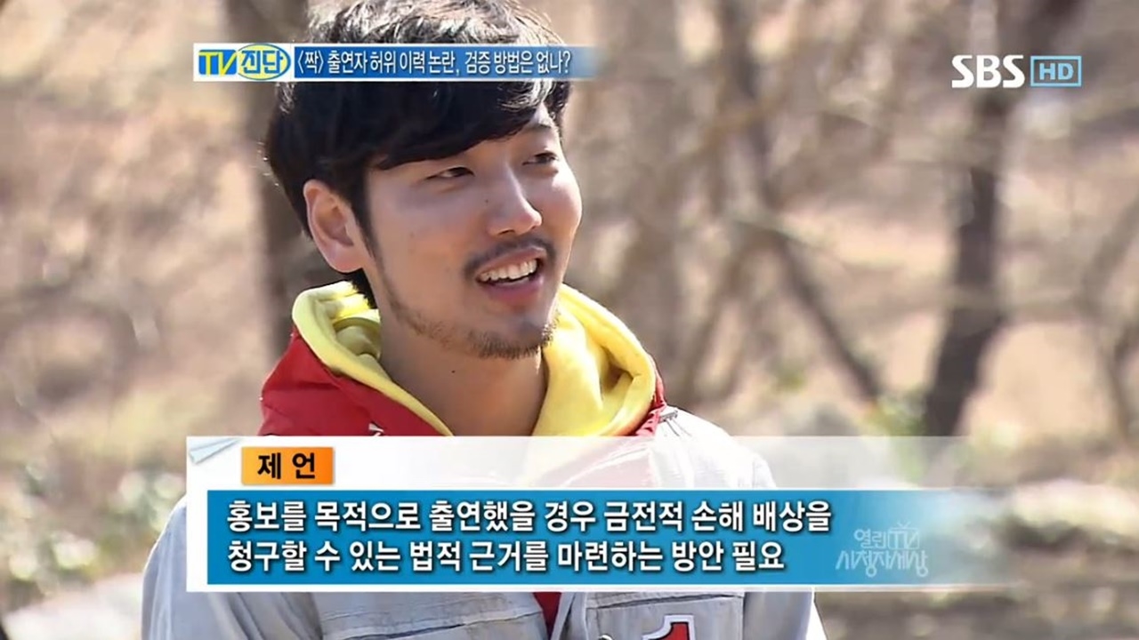Running Man Ep 185