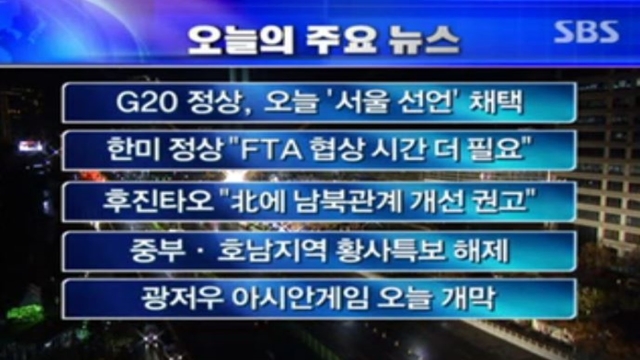 모닝와이드 3부 : [다시보기] 모닝와이드 3부 3339회 : SBS