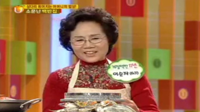 김미화의 U : [다시보기] 김미화의 U 384회 : SBS