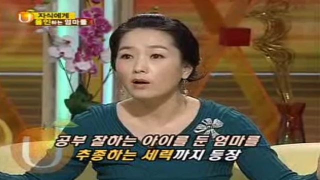 김미화의 U : [다시보기] 김미화의 U 260회 : SBS