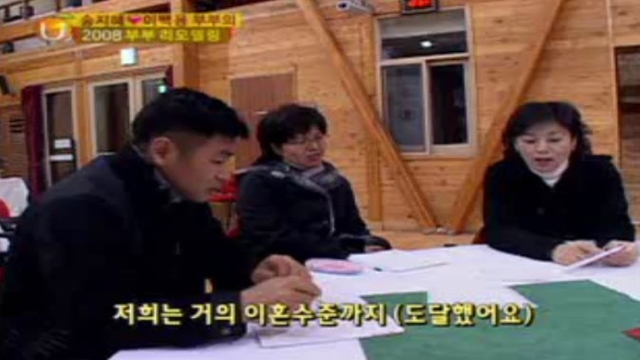 김미화의 U : [다시보기] 김미화의 U 407회 : SBS