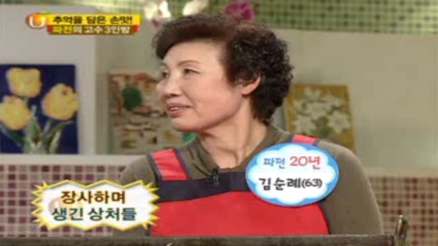 김미화의 U : [다시보기] 김미화의 U 372회 : SBS