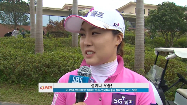 2016-17 KLPGA 투어 : [다시보기] 2016-17 KLPGA 투어 28회 : SBS Golf