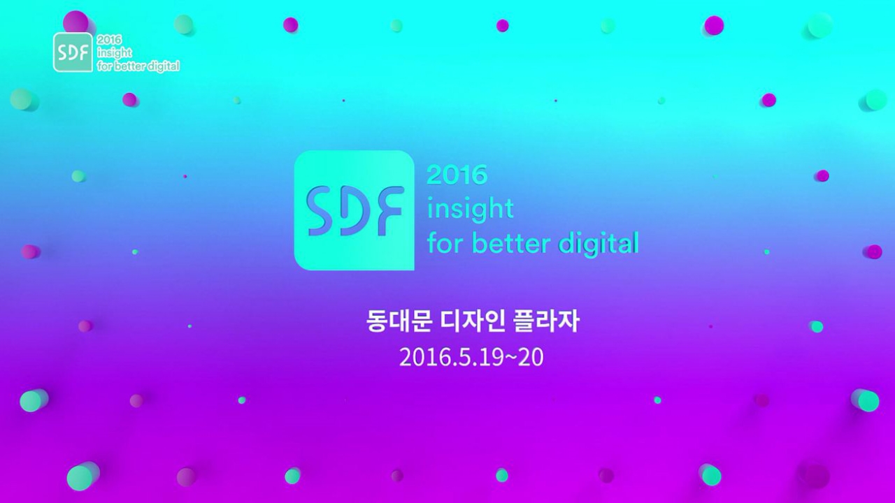 SDF2016 Promo Spot | [Archive] SDF2016