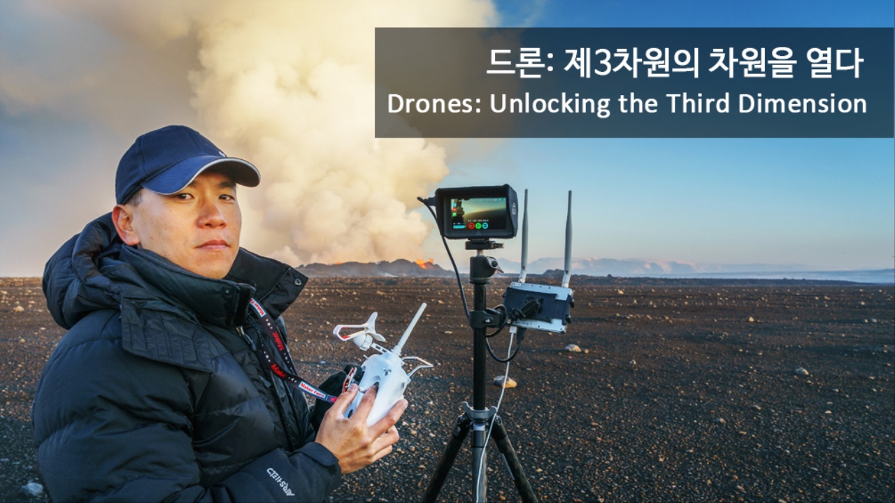 Drones : Unlocking the Third Dimension | [Archive] SDF2016