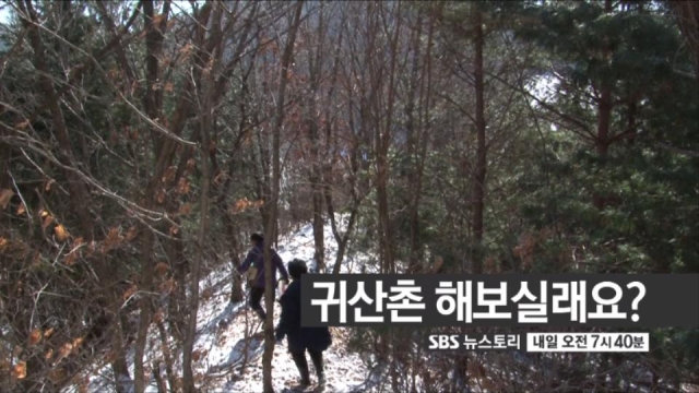 SBS 뉴스토리 : [예고보기] SBS 뉴스토리 162회 : SBS