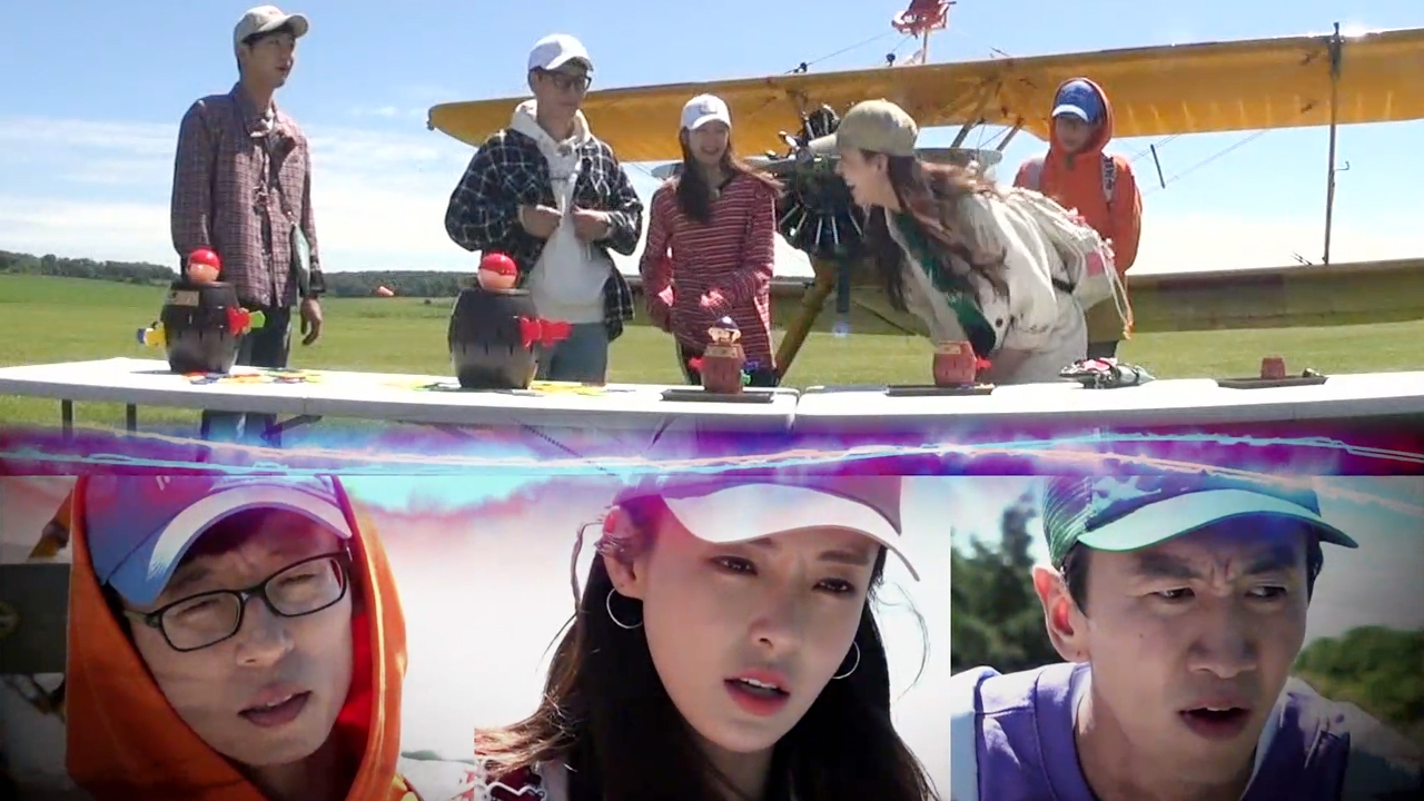 런닝맨 419회 무료보기-SBS ALL VOD