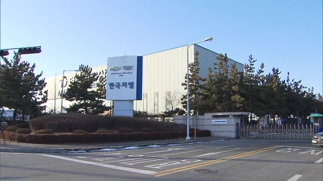 경제와이드 백브리핑 시시각각 : 정부, 오늘 한국GM 정상화 방안 최종 확정…LOC 발급 예정 : SBS Biz