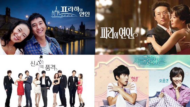 김은숙 작가 스타채널 : 작품 이야기 : SBS