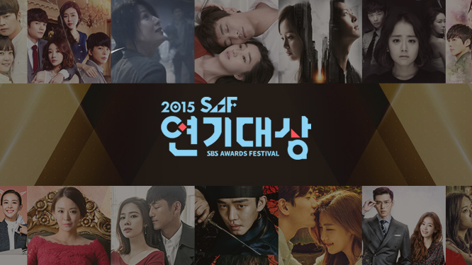 2015 SAF 연기대상 : 2015 연기대상 소개 : SBS